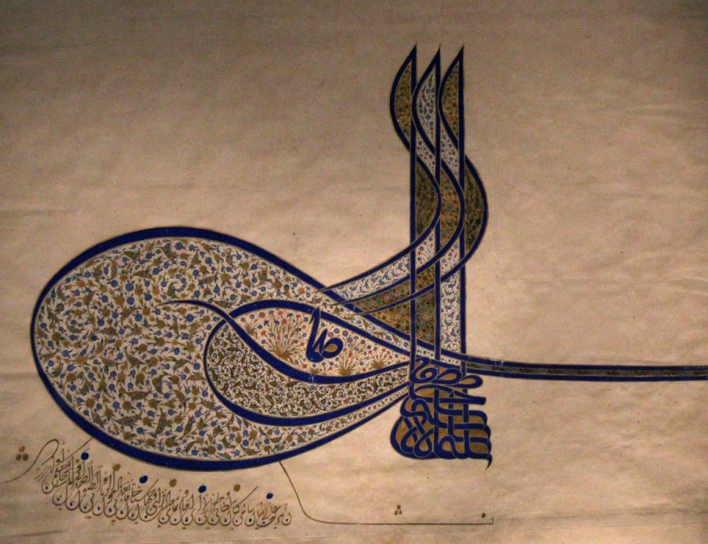A Chronological List of Prominent Hanafi Jurists – Arabic - Hadith Notes