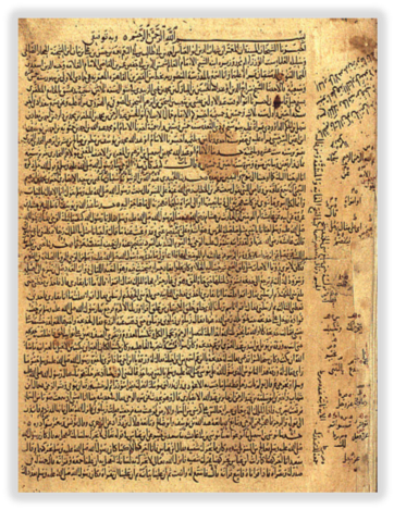 An Overview of Ten Manuscripts of Ṣaḥīḥ al-Bukhārī - Hadith Notes