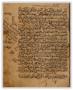 An Overview of Ten Manuscripts of Ṣaḥīḥ al-Bukhārī - Hadith Notes